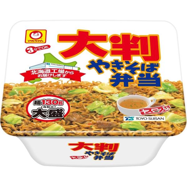 ※メーカー都合によりパッケージ等の外装面で異なる場合がございますので、あらかじめご了承くださいませ(免責) 画像は見本(イメージ)です。画像内に写った期限は撮影時のものであり、お届けする商品は期限内となります。詳細な期限については直接お問合...