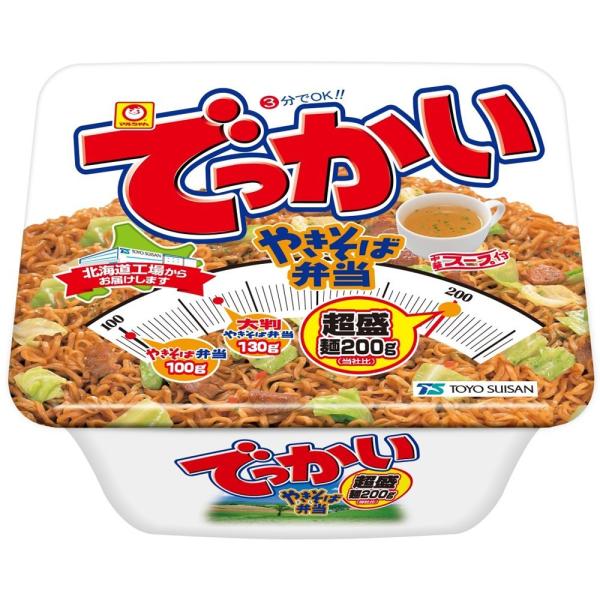 ※メーカー都合によりパッケージ等の外装面で異なる場合がございますので、あらかじめご了承くださいませ(免責) 画像は見本(イメージ)です。画像内に写った期限は撮影時のものであり、お届けする商品は期限内となります。詳細な期限については直接お問合...