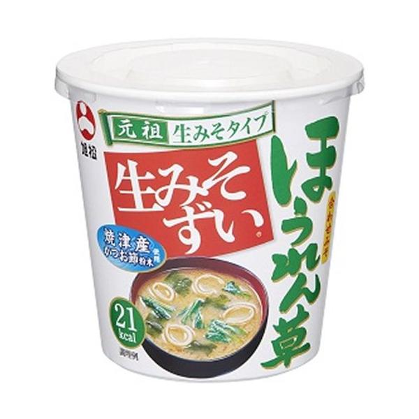 ※メーカー都合によりパッケージ等の外装面で異なる場合がございますので、あらかじめご了承くださいませ(免責) 画像は見本(イメージ)です。画像内に写った期限は撮影時のものであり、お届けする商品は期限内となります。詳細な期限については直接お問合...