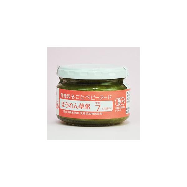 ※メーカー都合によりパッケージ等の外装面で異なる場合がございますので、あらかじめご了承くださいませ(免責) 画像は見本(イメージ)です。画像内に写った期限は撮影時のものであり、お届けする商品は期限内となります。詳細な期限については直接お問合...