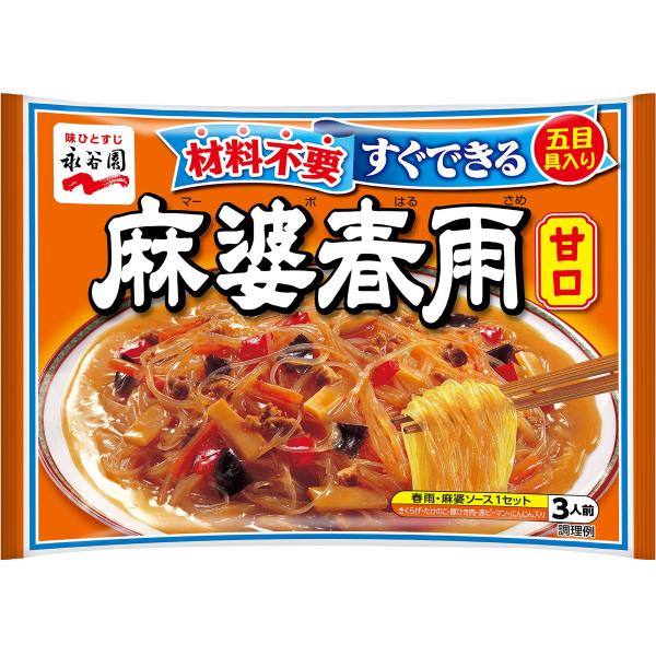 ※メーカー都合によりパッケージ等の外装面で異なる場合がございますので、あらかじめご了承くださいませ(免責) 画像は見本(イメージ)です。画像内に写った期限は撮影時のものであり、お届けする商品は期限内となります。詳細な期限については直接お問合...