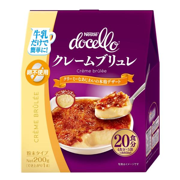 ※メーカー都合によりパッケージ等の外装面で異なる場合がございますので、あらかじめご了承くださいませ(免責) 画像は見本(イメージ)です。画像内に写った期限は撮影時のものであり、お届けする商品は期限内となります。詳細な期限については直接お問合...