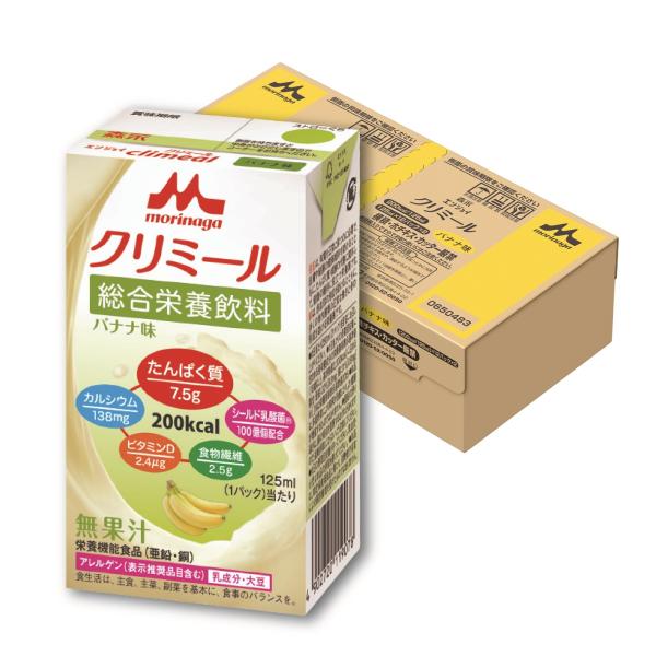 ※メーカー都合によりパッケージ等の外装面で異なる場合がございますので、あらかじめご了承くださいませ(免責) 画像は見本(イメージ)です。画像内に写った期限は撮影時のものであり、お届けする商品は期限内となります。詳細な期限については直接お問合...