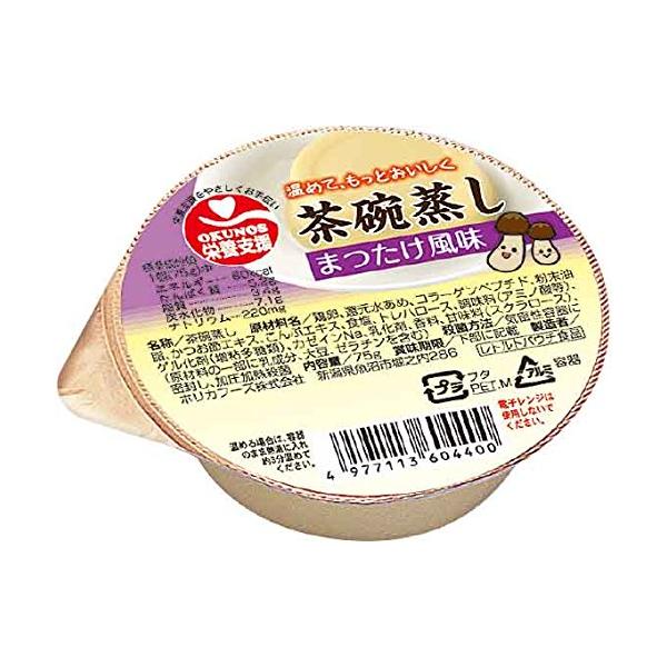 ※メーカー都合によりパッケージ等の外装面で異なる場合がございますので、あらかじめご了承くださいませ(免責) 画像は見本(イメージ)です。画像内に写った期限は撮影時のものであり、お届けする商品は期限内となります。詳細な期限については直接お問合...