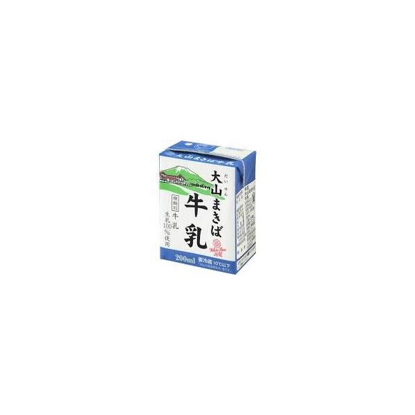 ※メーカー都合によりパッケージ等の外装面で異なる場合がございますので、あらかじめご了承くださいませ(免責) 画像は見本(イメージ)です。画像内に写った期限は撮影時のものであり、お届けする商品は期限内となります。詳細な期限については直接お問合...