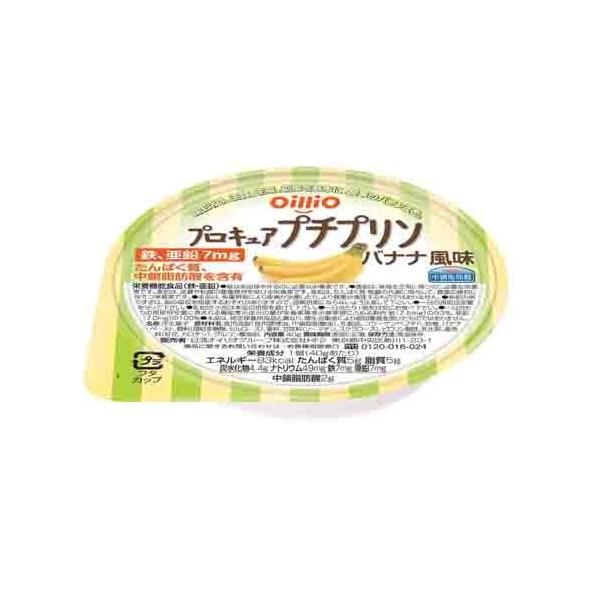 ※メーカー都合によりパッケージ等の外装面で異なる場合がございますので、あらかじめご了承くださいませ(免責) 画像は見本(イメージ)です。画像内に写った期限は撮影時のものであり、お届けする商品は期限内となります。詳細な期限については直接お問合...