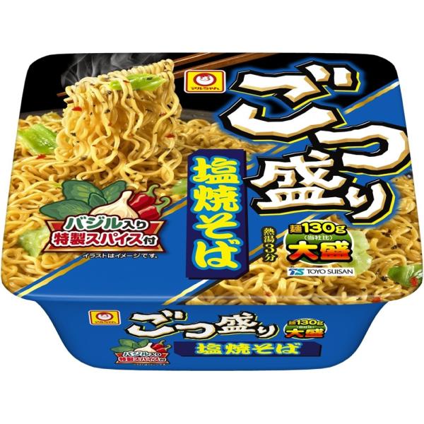※メーカー都合によりパッケージ等の外装面で異なる場合がございますので、あらかじめご了承くださいませ(免責) 画像は見本(イメージ)です。画像内に写った期限は撮影時のものであり、お届けする商品は期限内となります。詳細な期限については直接お問合...