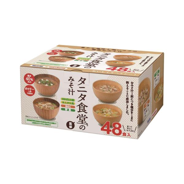 ※メーカー都合によりパッケージ等の外装面で異なる場合がございますので、あらかじめご了承くださいませ(免責) 画像は見本(イメージ)です。画像内に写った期限は撮影時のものであり、お届けする商品は期限内となります。詳細な期限については直接お問合...