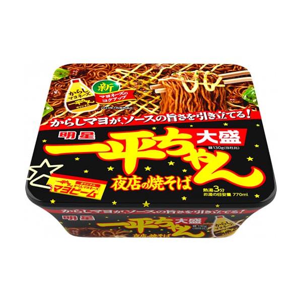 ※メーカー都合によりパッケージ等の外装面で異なる場合がございますので、あらかじめご了承くださいませ(免責) 画像は見本(イメージ)です。画像内に写った期限は撮影時のものであり、お届けする商品は期限内となります。詳細な期限については直接お問合...