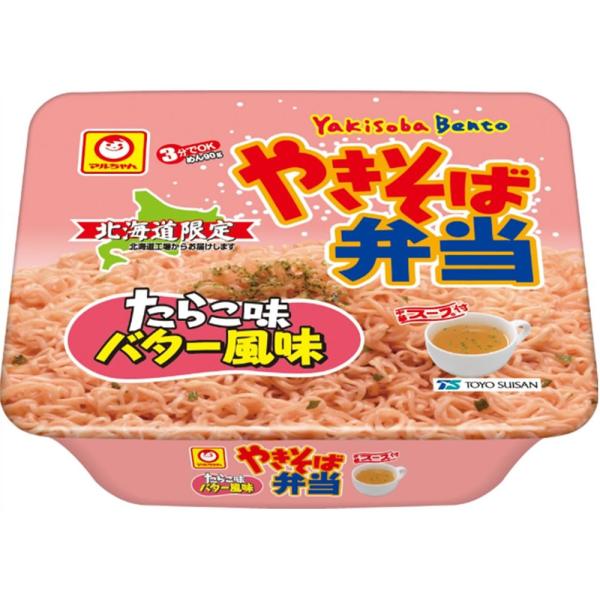※メーカー都合によりパッケージ等の外装面で異なる場合がございますので、あらかじめご了承くださいませ(免責) 画像は見本(イメージ)です。画像内に写った期限は撮影時のものであり、お届けする商品は期限内となります。詳細な期限については直接お問合...