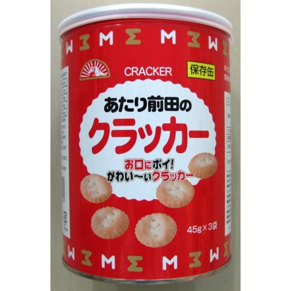 ※メーカー都合によりパッケージ等の外装面で異なる場合がございますので、あらかじめご了承くださいませ(免責) 画像は見本(イメージ)です。画像内に写った期限は撮影時のものであり、お届けする商品は期限内となります。詳細な期限については直接お問合...