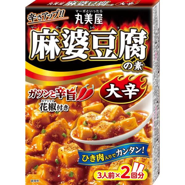 ※メーカー都合によりパッケージ等の外装面で異なる場合がございますので、あらかじめご了承くださいませ(免責) 画像は見本(イメージ)です。画像内に写った期限は撮影時のものであり、お届けする商品は期限内となります。詳細な期限については直接お問合...