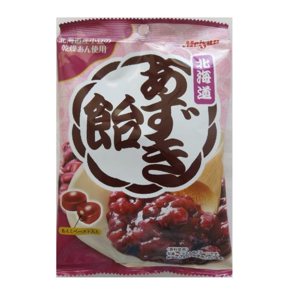 ※メーカー都合によりパッケージ等の外装面で異なる場合がございますので、あらかじめご了承くださいませ(免責) 画像は見本(イメージ)です。画像内に写った期限は撮影時のものであり、お届けする商品は期限内となります。詳細な期限については直接お問合...
