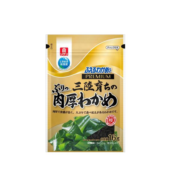 ※メーカー都合によりパッケージ等の外装面で異なる場合がございますので、あらかじめご了承くださいませ(免責) 画像は見本(イメージ)です。画像内に写った期限は撮影時のものであり、お届けする商品は期限内となります。詳細な期限については直接お問合...