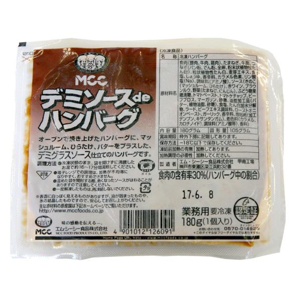 ※メーカー都合によりパッケージ等の外装面で異なる場合がございますので、あらかじめご了承くださいませ(免責) 画像は見本(イメージ)です。画像内に写った期限は撮影時のものであり、お届けする商品は期限内となります。詳細な期限については直接お問合...