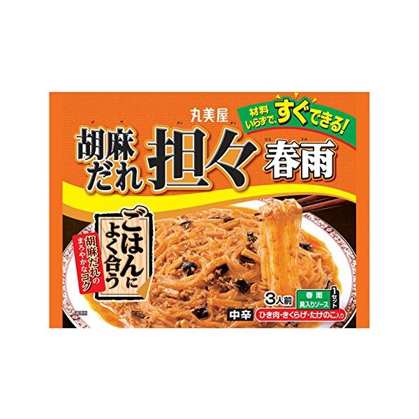 ※メーカー都合によりパッケージ等の外装面で異なる場合がございますので、あらかじめご了承くださいませ(免責) 画像は見本(イメージ)です。画像内に写った期限は撮影時のものであり、お届けする商品は期限内となります。詳細な期限については直接お問合...