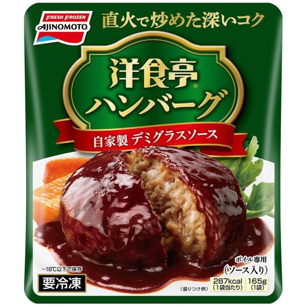 ※メーカー都合によりパッケージ等の外装面で異なる場合がございますので、あらかじめご了承くださいませ(免責) 画像は見本(イメージ)です。画像内に写った期限は撮影時のものであり、お届けする商品は期限内となります。詳細な期限については直接お問合...