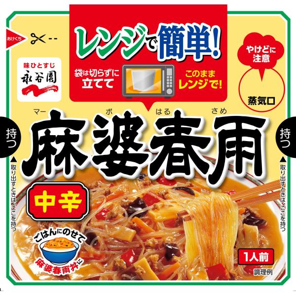 ※メーカー都合によりパッケージ等の外装面で異なる場合がございますので、あらかじめご了承くださいませ(免責) 画像は見本(イメージ)です。画像内に写った期限は撮影時のものであり、お届けする商品は期限内となります。詳細な期限については直接お問合...