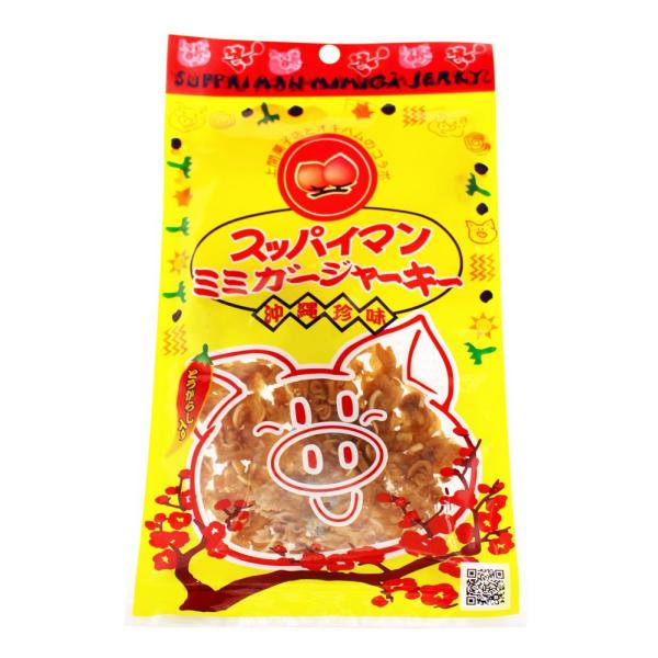 ※メーカー都合によりパッケージ等の外装面で異なる場合がございますので、あらかじめご了承くださいませ(免責) 画像は見本(イメージ)です。画像内に写った期限は撮影時のものであり、お届けする商品は期限内となります。詳細な期限については直接お問合...