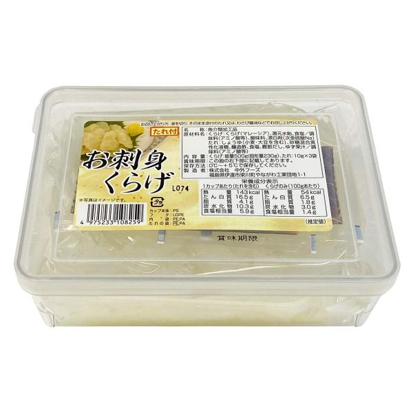 ※メーカー都合によりパッケージ等の外装面で異なる場合がございますので、あらかじめご了承くださいませ(免責) 画像は見本(イメージ)です。画像内に写った期限は撮影時のものであり、お届けする商品は期限内となります。詳細な期限については直接お問合...