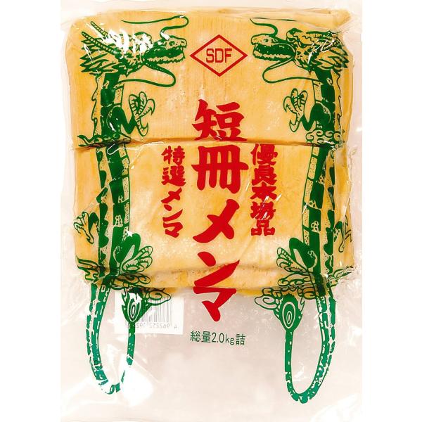 ※メーカー都合によりパッケージ等の外装面で異なる場合がございますので、あらかじめご了承くださいませ(免責) 画像は見本(イメージ)です。画像内に写った期限は撮影時のものであり、お届けする商品は期限内となります。詳細な期限については直接お問合...