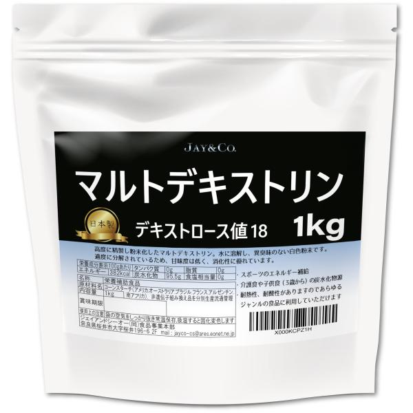 ※メーカー都合によりパッケージ等の外装面で異なる場合がございますので、あらかじめご了承くださいませ(免責) 画像は見本(イメージ)です。画像内に写った期限は撮影時のものであり、お届けする商品は期限内となります。詳細な期限については直接お問合...