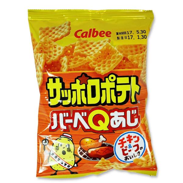 ※メーカー都合によりパッケージ等の外装面で異なる場合がございますので、あらかじめご了承くださいませ(免責) 画像は見本(イメージ)です。画像内に写った期限は撮影時のものであり、お届けする商品は期限内となります。詳細な期限については直接お問合...