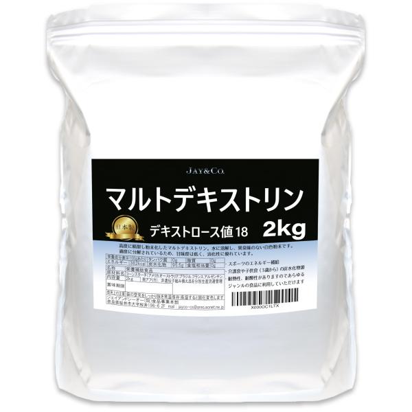 ※メーカー都合によりパッケージ等の外装面で異なる場合がございますので、あらかじめご了承くださいませ(免責) 画像は見本(イメージ)です。画像内に写った期限は撮影時のものであり、お届けする商品は期限内となります。詳細な期限については直接お問合...