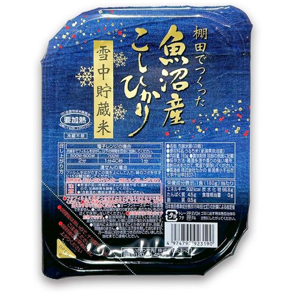 ※メーカー都合によりパッケージ等の外装面で異なる場合がございますので、あらかじめご了承くださいませ(免責) 画像は見本(イメージ)です。画像内に写った期限は撮影時のものであり、お届けする商品は期限内となります。詳細な期限については直接お問合...