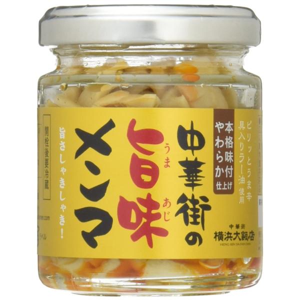 ※メーカー都合によりパッケージ等の外装面で異なる場合がございますので、あらかじめご了承くださいませ(免責) 画像は見本(イメージ)です。画像内に写った期限は撮影時のものであり、お届けする商品は期限内となります。詳細な期限については直接お問合...