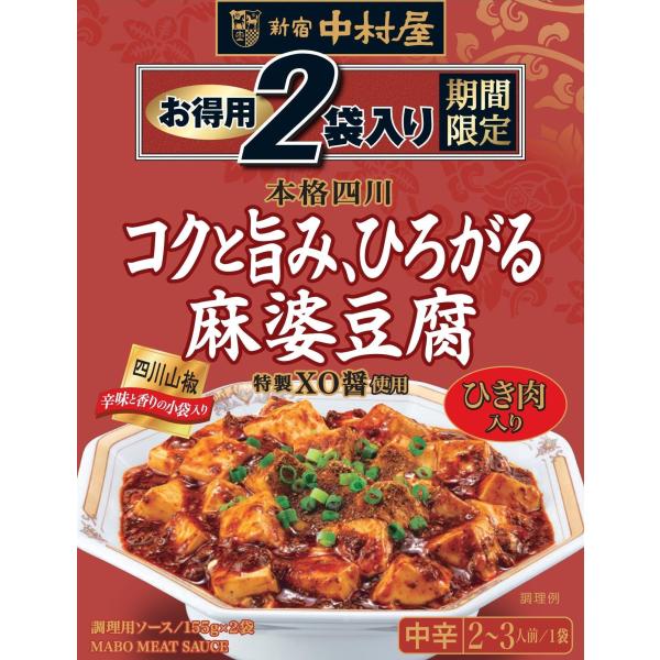 ※メーカー都合によりパッケージ等の外装面で異なる場合がございますので、あらかじめご了承くださいませ(免責) 画像は見本(イメージ)です。画像内に写った期限は撮影時のものであり、お届けする商品は期限内となります。詳細な期限については直接お問合...