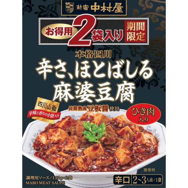 ※メーカー都合によりパッケージ等の外装面で異なる場合がございますので、あらかじめご了承くださいませ(免責) 画像は見本(イメージ)です。画像内に写った期限は撮影時のものであり、お届けする商品は期限内となります。詳細な期限については直接お問合...