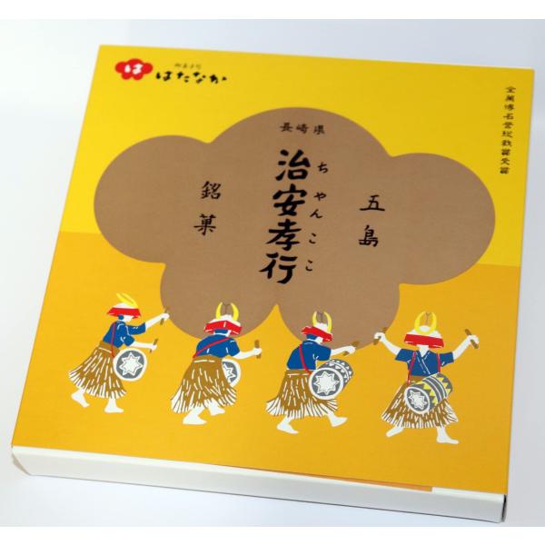 ※メーカー都合によりパッケージ等の外装面で異なる場合がございますので、あらかじめご了承くださいませ(免責) 画像は見本(イメージ)です。画像内に写った期限は撮影時のものであり、お届けする商品は期限内となります。詳細な期限については直接お問合...