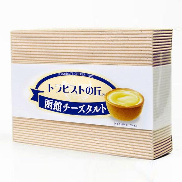 ※メーカー都合によりパッケージ等の外装面で異なる場合がございますので、あらかじめご了承くださいませ(免責) 画像は見本(イメージ)です。画像内に写った期限は撮影時のものであり、お届けする商品は期限内となります。詳細な期限については直接お問合...