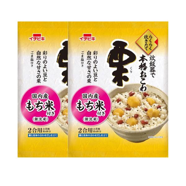 ※メーカー都合によりパッケージ等の外装面で異なる場合がございますので、あらかじめご了承くださいませ(免責) 画像は見本(イメージ)です。画像内に写った期限は撮影時のものであり、お届けする商品は期限内となります。詳細な期限については直接お問合...