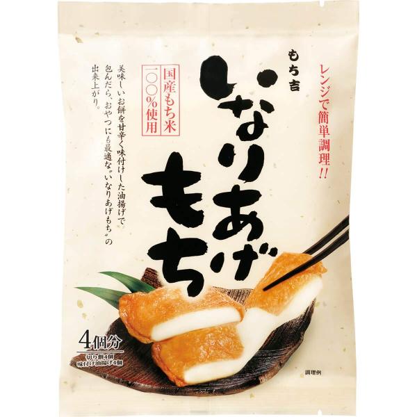 ※メーカー都合によりパッケージ等の外装面で異なる場合がございますので、あらかじめご了承くださいませ(免責) 画像は見本(イメージ)です。画像内に写った期限は撮影時のものであり、お届けする商品は期限内となります。詳細な期限については直接お問合...