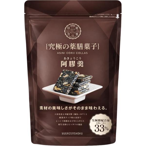 ※メーカー都合によりパッケージ等の外装面で異なる場合がございますので、あらかじめご了承くださいませ(免責) 画像は見本(イメージ)です。画像内に写った期限は撮影時のものであり、お届けする商品は期限内となります。詳細な期限については直接お問合...