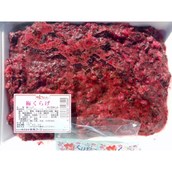 ※メーカー都合によりパッケージ等の外装面で異なる場合がございますので、あらかじめご了承くださいませ(免責) 画像は見本(イメージ)です。画像内に写った期限は撮影時のものであり、お届けする商品は期限内となります。詳細な期限については直接お問合...