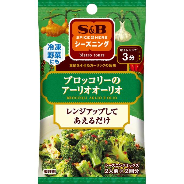 ※メーカー都合によりパッケージ等の外装面で異なる場合がございますので、あらかじめご了承くださいませ(免責) 画像は見本(イメージ)です。画像内に写った期限は撮影時のものであり、お届けする商品は期限内となります。詳細な期限については直接お問合...