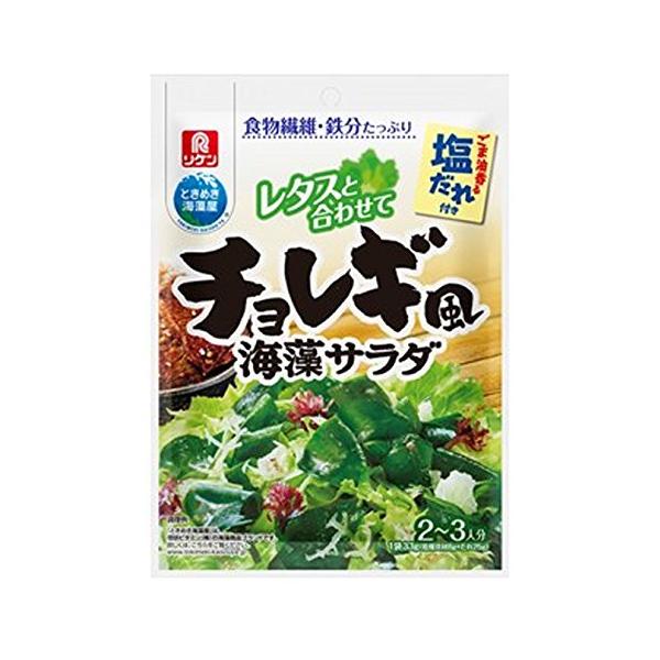 ※メーカー都合によりパッケージ等の外装面で異なる場合がございますので、あらかじめご了承くださいませ(免責) 画像は見本(イメージ)です。画像内に写った期限は撮影時のものであり、お届けする商品は期限内となります。詳細な期限については直接お問合...