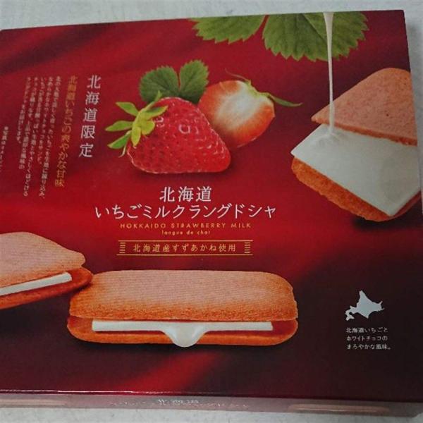 ※メーカー都合によりパッケージ等の外装面で異なる場合がございますので、あらかじめご了承くださいませ(免責) 画像は見本(イメージ)です。画像内に写った期限は撮影時のものであり、お届けする商品は期限内となります。詳細な期限については直接お問合...