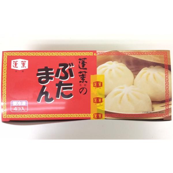 ※メーカー都合によりパッケージ等の外装面で異なる場合がございますので、あらかじめご了承くださいませ(免責) 画像は見本(イメージ)です。画像内に写った期限は撮影時のものであり、お届けする商品は期限内となります。詳細な期限については直接お問合...