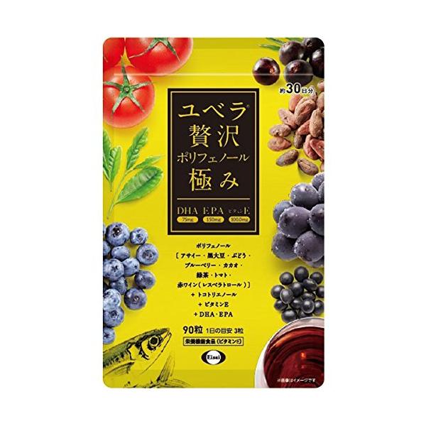 ※メーカー都合によりパッケージ等の外装面で異なる場合がございますので、あらかじめご了承くださいませ(免責) 画像は見本(イメージ)です。画像内に写った期限は撮影時のものであり、お届けする商品は期限内となります。詳細な期限については直接お問合...