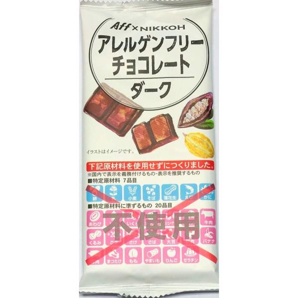 ※メーカー都合によりパッケージ等の外装面で異なる場合がございますので、あらかじめご了承くださいませ(免責) 画像は見本(イメージ)です。画像内に写った期限は撮影時のものであり、お届けする商品は期限内となります。詳細な期限については直接お問合...