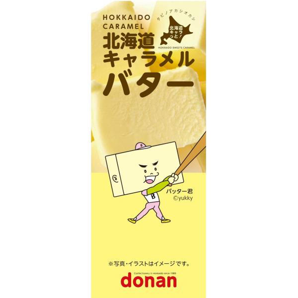 ※メーカー都合によりパッケージ等の外装面で異なる場合がございますので、あらかじめご了承くださいませ(免責) 画像は見本(イメージ)です。画像内に写った期限は撮影時のものであり、お届けする商品は期限内となります。詳細な期限については直接お問合...