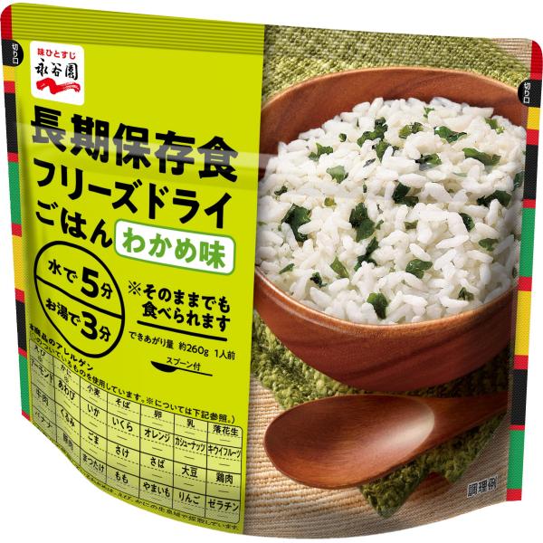 ※メーカー都合によりパッケージ等の外装面で異なる場合がございますので、あらかじめご了承くださいませ(免責) 画像は見本(イメージ)です。画像内に写った期限は撮影時のものであり、お届けする商品は期限内となります。詳細な期限については直接お問合...