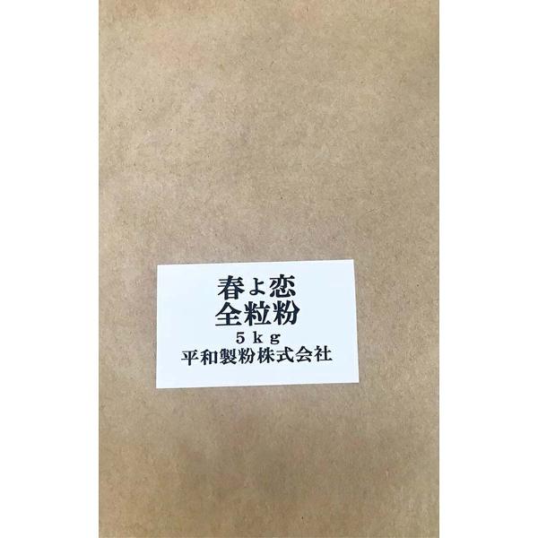 ※メーカー都合によりパッケージ等の外装面で異なる場合がございますので、あらかじめご了承くださいませ(免責) 画像は見本(イメージ)です。画像内に写った期限は撮影時のものであり、お届けする商品は期限内となります。詳細な期限については直接お問合...