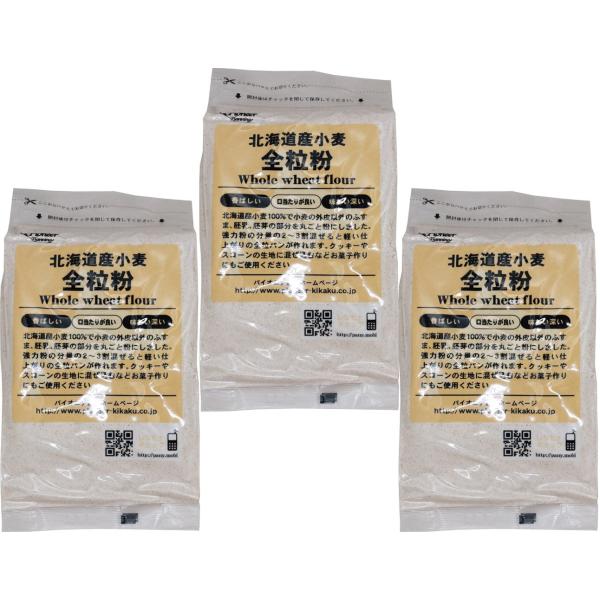 ※メーカー都合によりパッケージ等の外装面で異なる場合がございますので、あらかじめご了承くださいませ(免責) 画像は見本(イメージ)です。画像内に写った期限は撮影時のものであり、お届けする商品は期限内となります。詳細な期限については直接お問合...