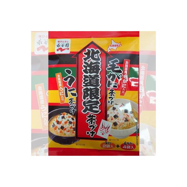 ※メーカー都合によりパッケージ等の外装面で異なる場合がございますので、あらかじめご了承くださいませ(免責) 画像は見本(イメージ)です。画像内に写った期限は撮影時のものであり、お届けする商品は期限内となります。詳細な期限については直接お問合...