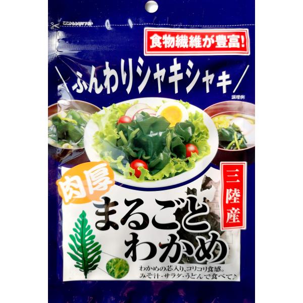 ※メーカー都合によりパッケージ等の外装面で異なる場合がございますので、あらかじめご了承くださいませ(免責) 画像は見本(イメージ)です。画像内に写った期限は撮影時のものであり、お届けする商品は期限内となります。詳細な期限については直接お問合...